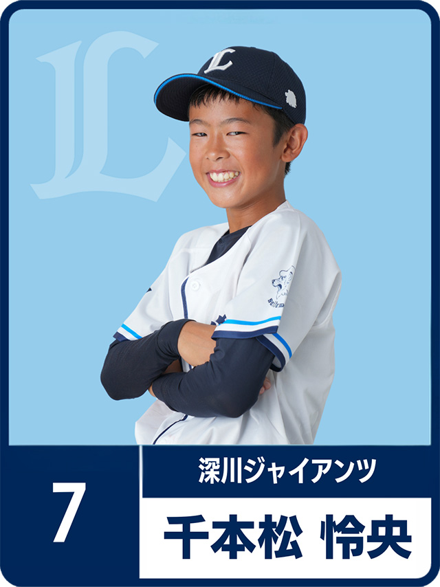 埼玉西武ライオンズJr.チームが「NPB12球団ジュニアトーナメント KONAMI CUP 2024～第20回記念大会～」に挑む！ | 埼玉西武ライオンズ