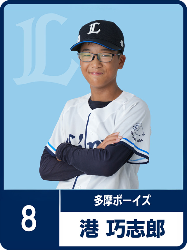 埼玉西武ライオンズJr.チームが「NPB12球団ジュニアトーナメント KONAMI CUP 2024～第20回記念大会～」に挑む！ | 埼玉西武ライオンズ