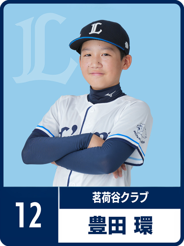 埼玉西武ライオンズJr.チームが「NPB12球団ジュニアトーナメント KONAMI CUP 2024～第20回記念大会～」に挑む！ | 埼玉西武ライオンズ